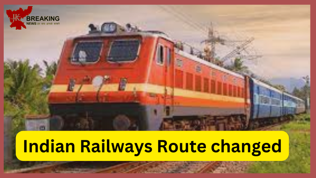 Indian Railway: Route changed for some trains going from UP Bihar to ...