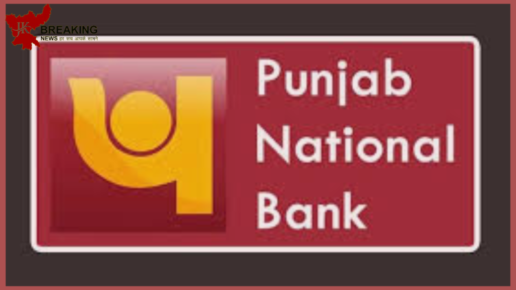PNB account holders: Big news! Important update for customers of Punjab ...