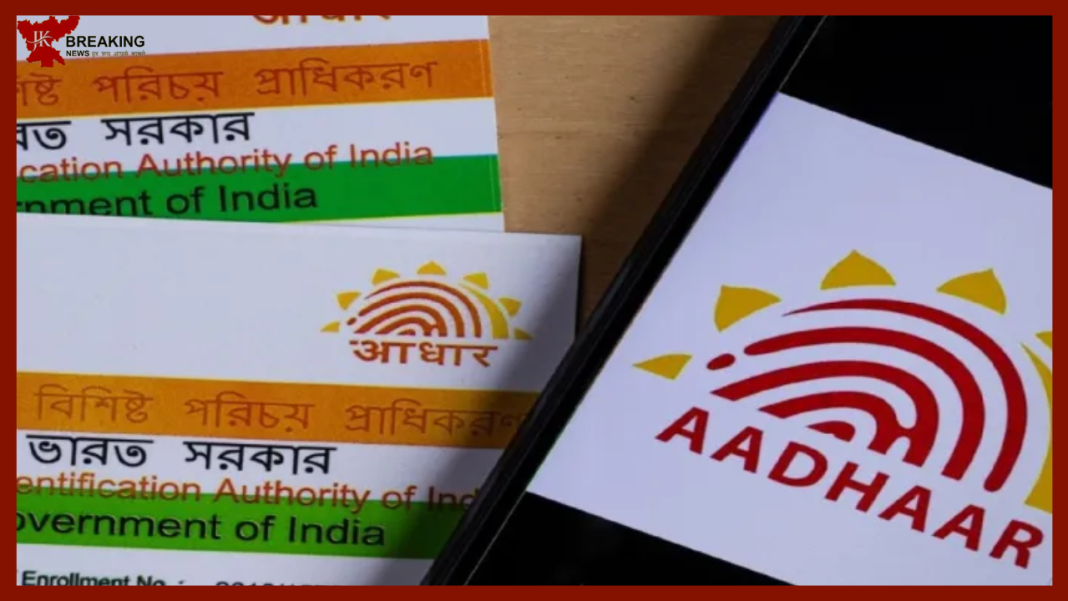 Aadhaar Card Verification : How to identify the original Aadhaar card ...
