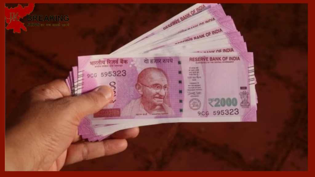 2000 Rupees Note New Update : Big news about 2000 notes, still where ...